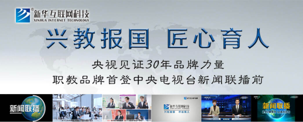 ɳ»ѧԺ_ɳITѵ_ɳ»ѧУٷվ